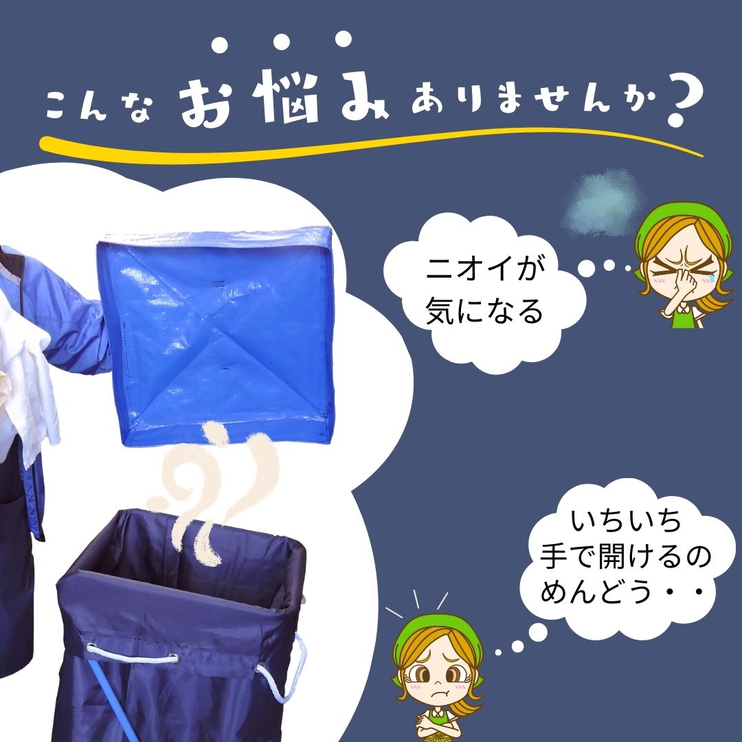 オリタニ oritani メディカルカート 業務用 足踏みペダルフタ付カート ふた付リネンカート ｜ オリタニ公式ショップ